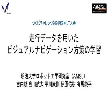 AMSL rwrc20 LT | PPT
