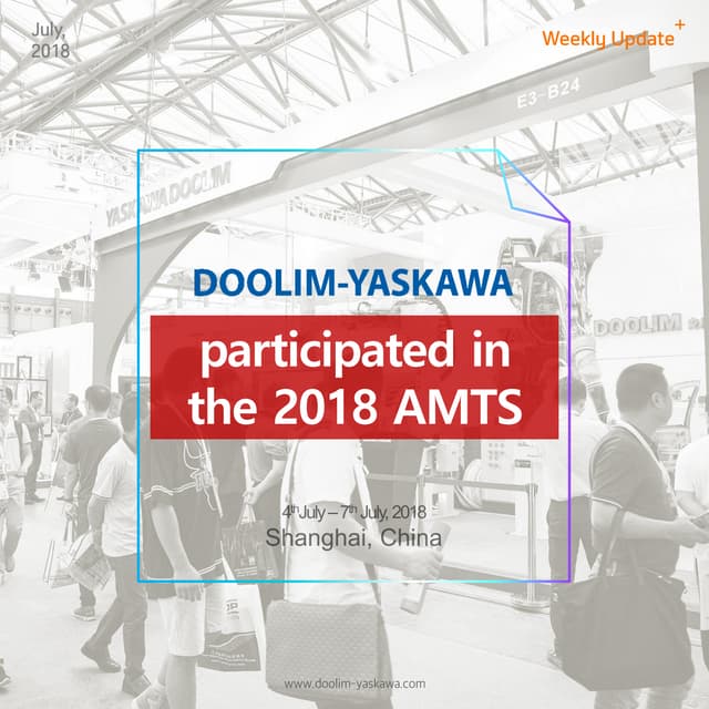 DOOLIM-YASKAWA participated in 2018 AMTS Exhibition | PDF