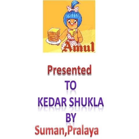 Amul industry | PPTX