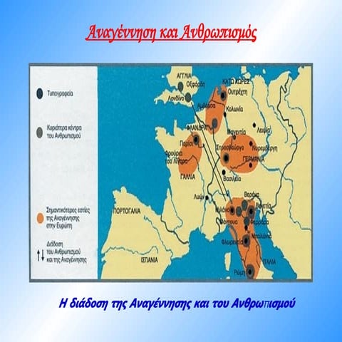 ΣΧΕΔΙΑΓΡΑΜΜΑΤΑ ΙΣΤΟΡΙΑΣ- ΣΤ΄ΤΑΞΗΣ | PDF