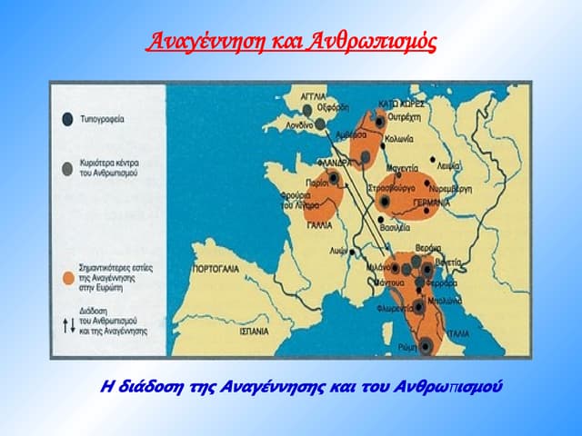 ΣΧΕΔΙΑΓΡΑΜΜΑΤΑ ΙΣΤΟΡΙΑΣ- ΣΤ΄ΤΑΞΗΣ | PDF