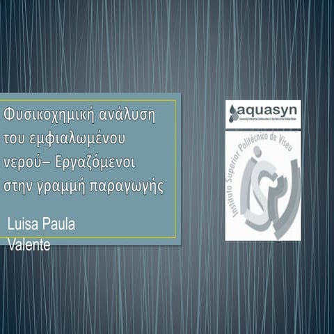 διαχωρισμός μειγμάτων | PPT