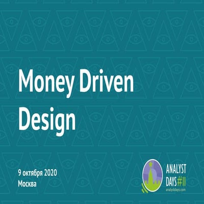 Money Driven Design | PDF