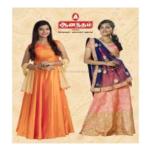 Anantham Silks in Girls Trendy Collections | PDF | Style & Fashion