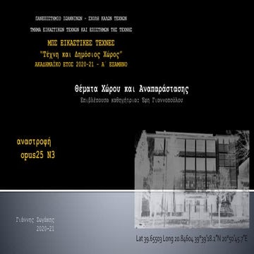 Anastrophe opus25 n3 | PPT