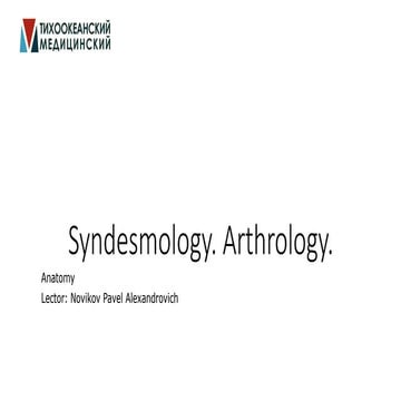 anatomy 4 lecture sindesmology, arthrogy.pptx