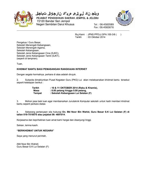 CONTOH Surat jemputan gotong royong | DOCX