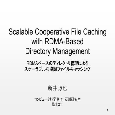 Scalable Cooperative File Caching With Rdma Based Directory Management