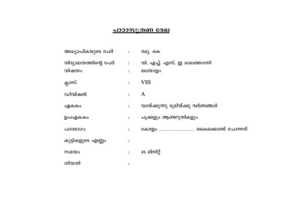 Abitudini Alimentari | PPTX