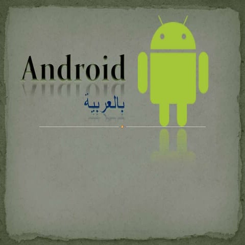 Android in Arabic language | PPTX