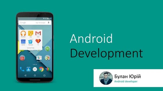 Android OC | PPT