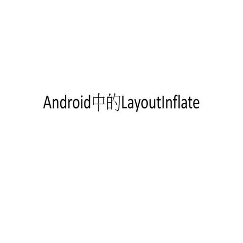 Android Layout Inflate Ppt