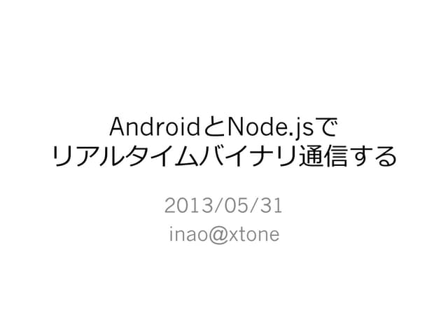 Android Nodejs Binary Transfer130531ss Pdf Web Development Internet