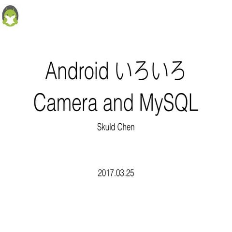 Android 20170325 0001 | PDF