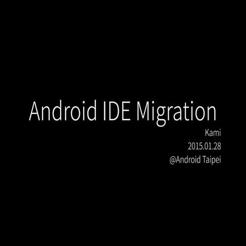 Android IDE Migration | PDF