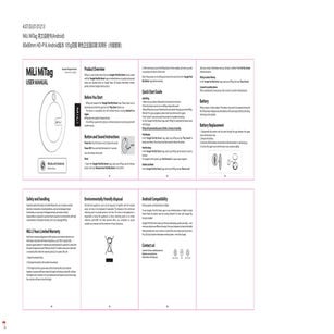 Android Mili MiTag HD-P16 HDP16 User Manual | PDF
