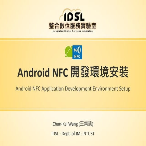 Android NFC Application Development Environment Setup | PDF | Operating Systems | Computer ...