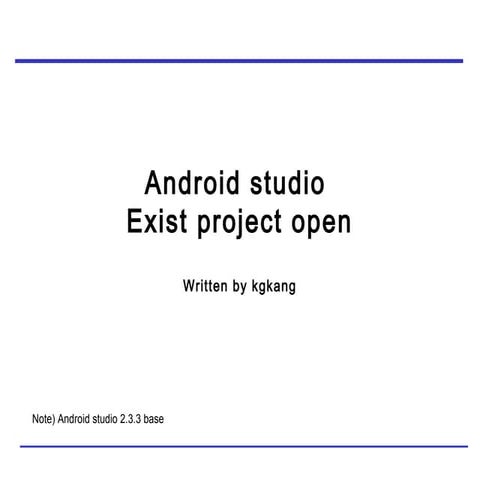 Android studio projectopen_171222 | PPT