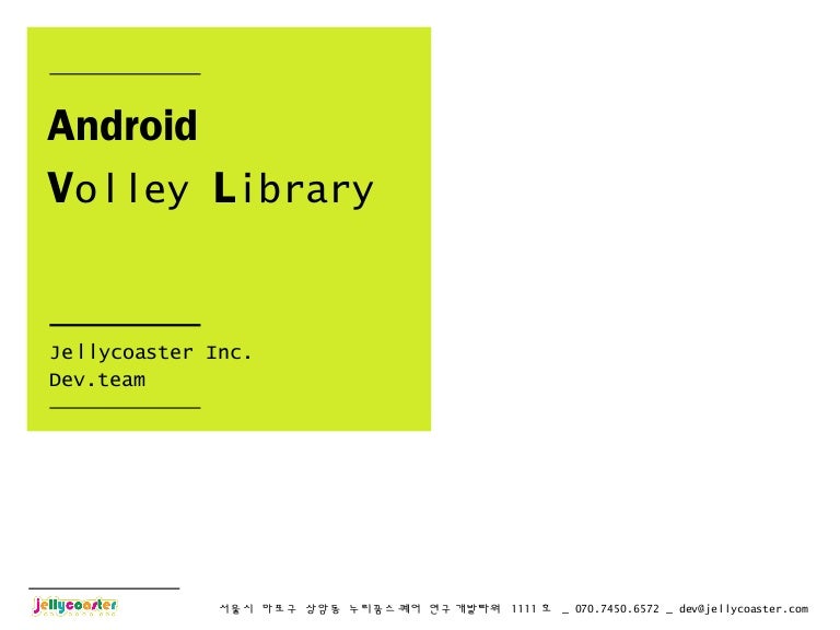 Android Volley Library