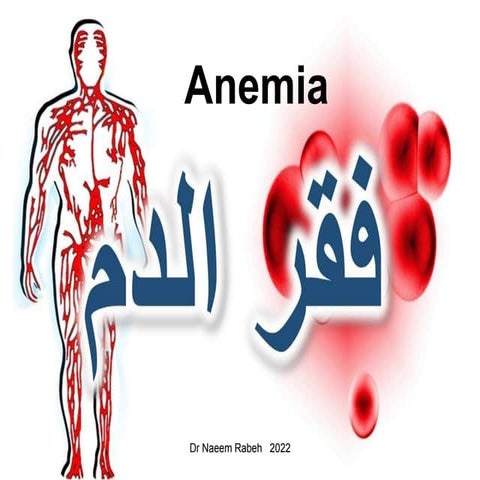Introduction to anemia and Iron deficiency Anemia | PPTX