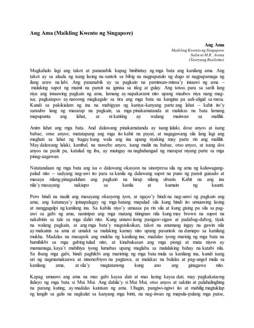 Ang ama | DOCX