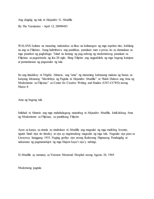 Transcript Erin Stevens RecTech Podcast Interview | PDF | Web ...