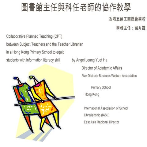 CPT between subject teachers and the teacher librarian in a HK primary ...