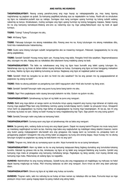 HALIMBAWA NG MGA DULA | DOCX