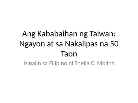 Ang kababaihan ng Taiwan: Ngayon at Nakaraang 50 Taon.pptx