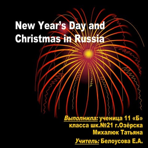 New Year’s Day and Christmas in Russia | PDF | National & Civic ...