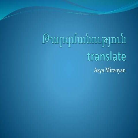 Angleren translate | PPT