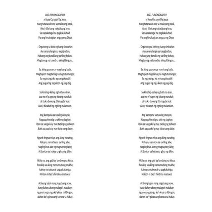 Ang punong kahoy.docx tula ang punong kahoy | DOCX