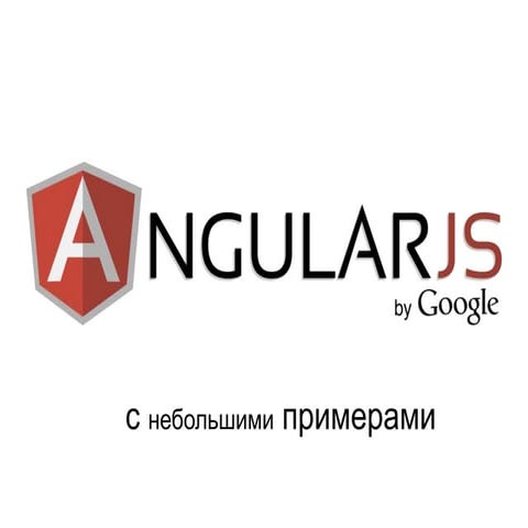 AngularJS | PPT
