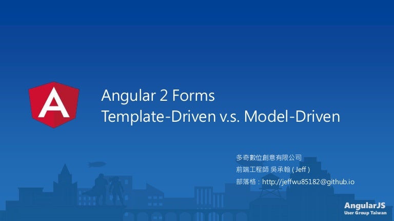 Angular 2 Taiwan 小聚 Forms 介紹