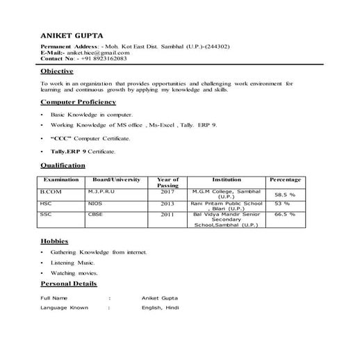 Aniket gupta resume | PDF