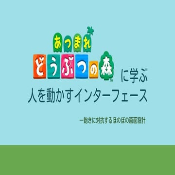 Animalcrossing | PDF