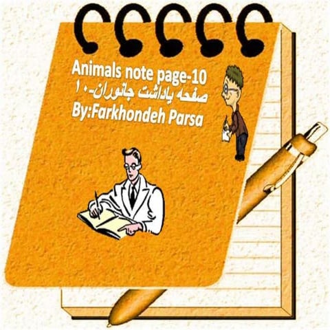 Animals notepage-10 | PPT