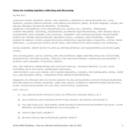 Animal school short story | ODT