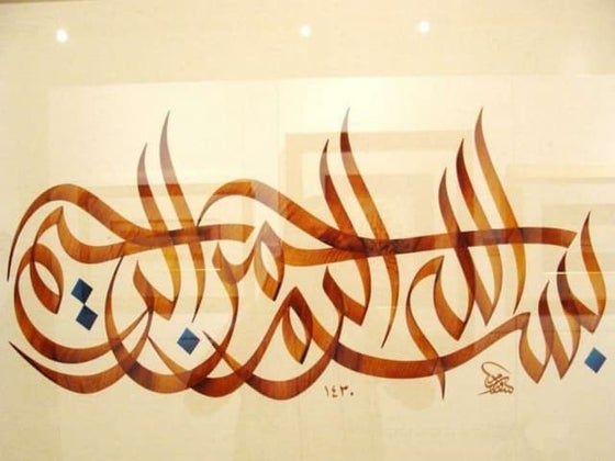 Chapter 1 Pptx 2d Animation Pptx Computer Animation