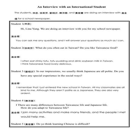 An interview with an international student script | DOC