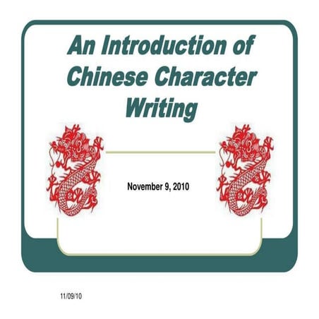 An Introduction Of Chinese Character Writing | PPT