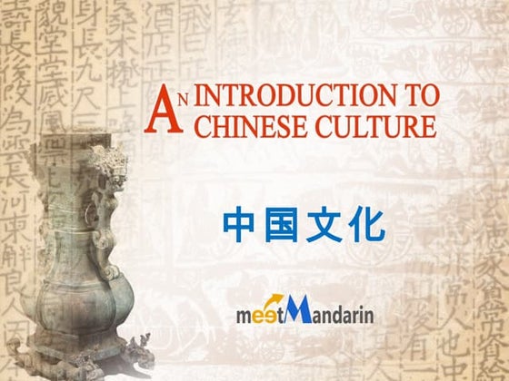 The Chinese Culture | PPT