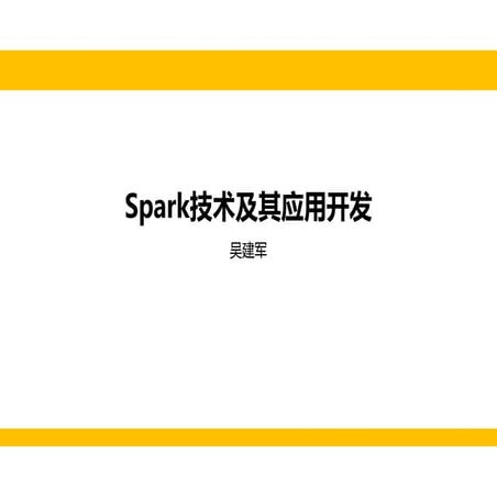 An introduction to spark application development | PPT