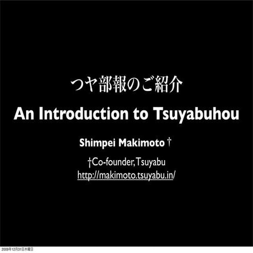 Coosa Panel Physical Properties | PDF