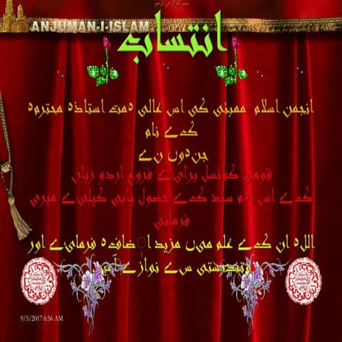 Anjuman -I-Islam | PPT