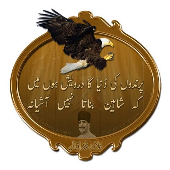Anmol moti By Q.M-Abdullah | PDF