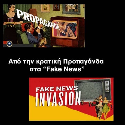 news | PPTX