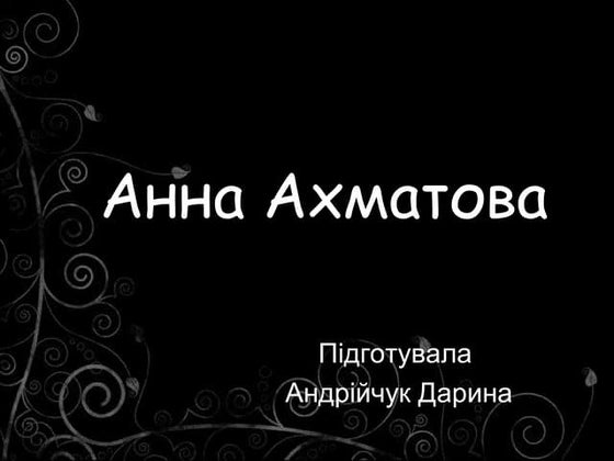 Anna akhmatova | PPT