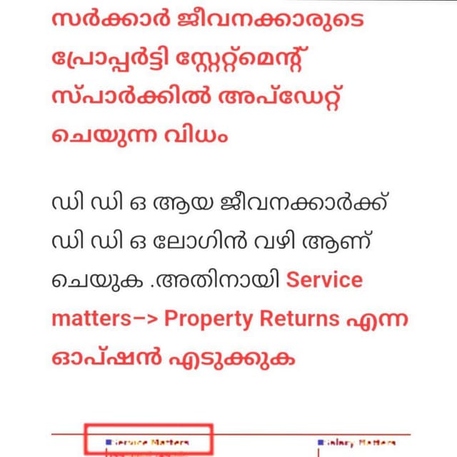 Spark how to upload property statement of Government employees Kerala ...