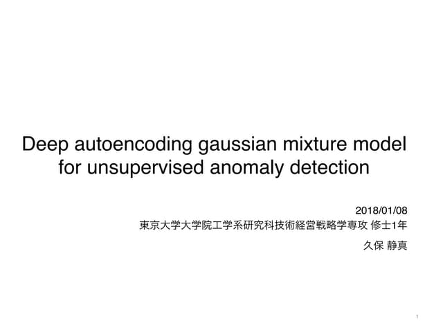 Deep Autoencoding Gaussian Mixture Model For Unsupervised Anomaly